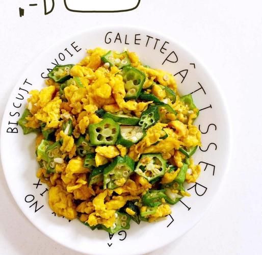 黄秋葵怎么做好吃_黄秋葵的做法大全家常菜-第2张图片-山城妙识