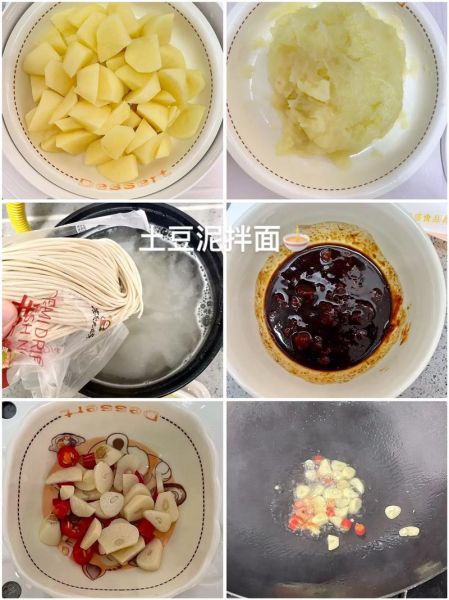 土豆泥怎么做_土豆泥菜谱大全-第3张图片-山城妙识 土豆泥怎么做_土豆泥菜谱大全-第3张图片-山城妙识