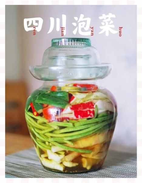 正宗老四川泡菜怎么做_老坛泡菜水如何养-第2张图片-山城妙识 正宗老四川泡菜怎么做_老坛泡菜水如何养-第2张图片-山城妙识