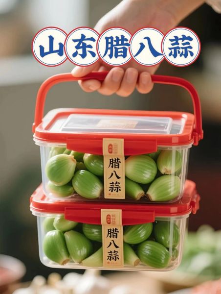 腊八蒜用什么米醋泡好吃_陈醋和米醋哪个更适合-第1张图片-山城妙识 腊八蒜用什么米醋泡好吃_陈醋和米醋哪个更适合-第1张图片-山城妙识