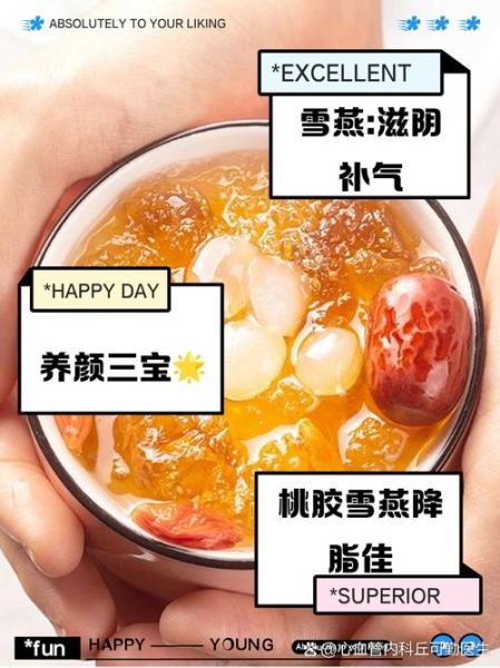 长期吃皂角米的好处_皂角米可以天天吃吗-第1张图片-山城妙识