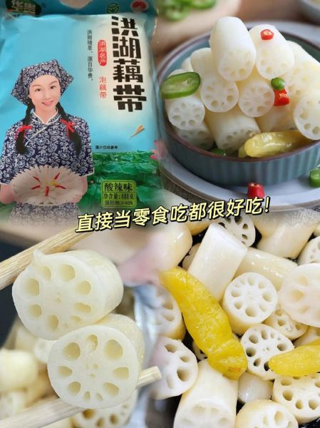 凉拌藕带怎么做_凉拌藕带怎么保存-第3张图片-山城妙识 凉拌藕带怎么做_凉拌藕带怎么保存-第3张图片-山城妙识