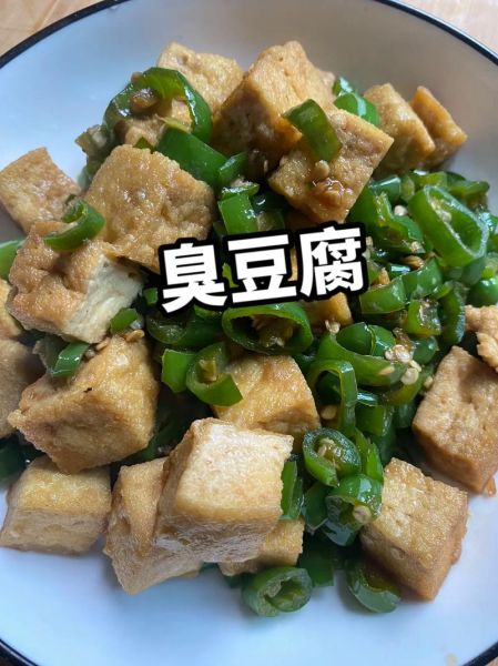 丑豆腐的做法_丑豆腐怎么做好吃-第2张图片-山城妙识 丑豆腐的做法_丑豆腐怎么做好吃-第2张图片-山城妙识