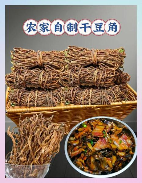 干豇豆怎么泡发_干豇豆的做法大全集-第1张图片-山城妙识 干豇豆怎么泡发_干豇豆的做法大全集-第1张图片-山城妙识