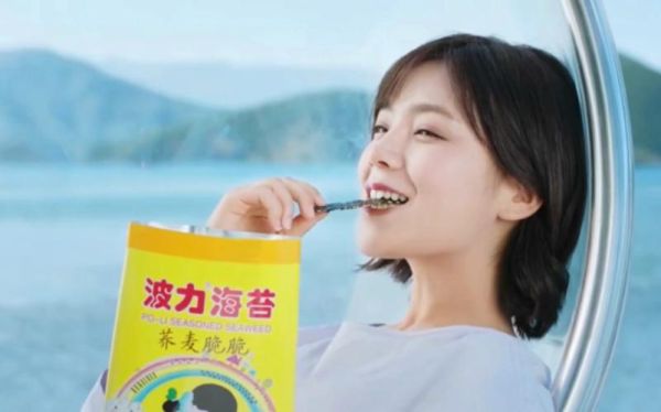 波力海苔广告视频讲了什么_孩子吃海苔好吗-第3张图片-山城妙识 波力海苔广告视频讲了什么_孩子吃海苔好吗-第3张图片-山城妙识
