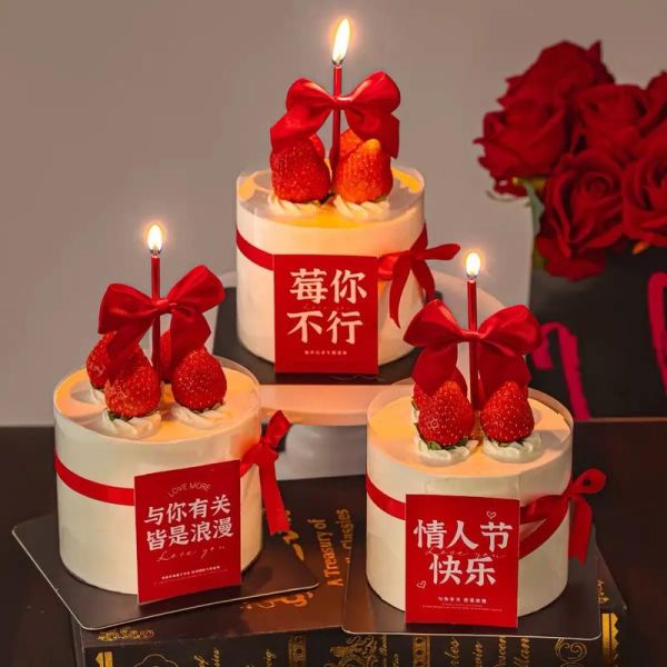 情人节蛋糕写什么祝福语_简短又走心的句子-第3张图片-山城妙识