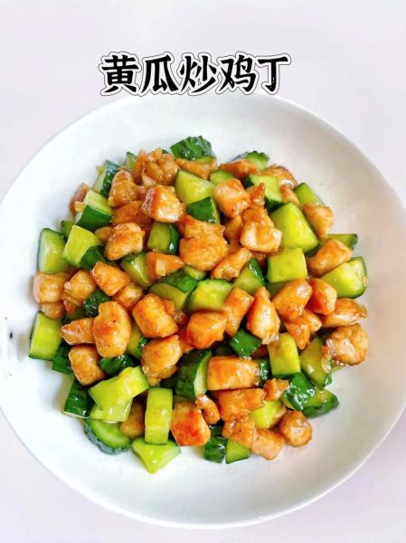 黄瓜怎么炒好吃_黄瓜热菜做法大全-第1张图片-山城妙识