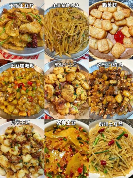 家常小吃有哪些_家常小吃做法大全-第3张图片-山城妙识 家常小吃有哪些_家常小吃做法大全-第3张图片-山城妙识