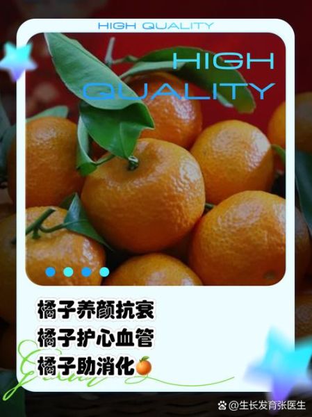 女人多吃橙子有什么好处_女性吃橙子能美白吗-第1张图片-山城妙识
