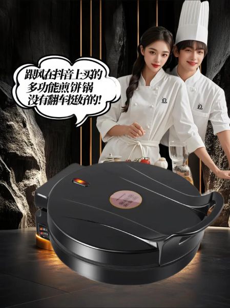 电饼铛烧饼怎么做_电饼铛烧饼为什么硬-第1张图片-山城妙识