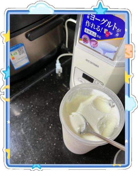 酸奶机10小时后还是稀_酸奶机10小时后还是稀怎么办-第1张图片-山城妙识
