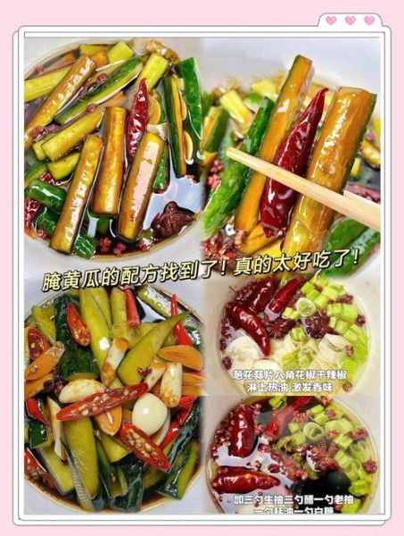 腌制黄瓜一年不坏方法_家庭老坛酸黄瓜秘诀-第3张图片-山城妙识 腌制黄瓜一年不坏方法_家庭老坛酸黄瓜秘诀-第3张图片-山城妙识