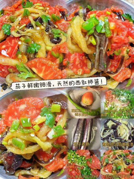 传统西红柿辣椒酱怎么做_正宗做法比例是多少-第3张图片-山城妙识