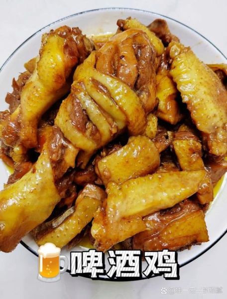 啤酒红烧鸡块怎么做_家常啤酒鸡块做法-第3张图片-山城妙识 啤酒红烧鸡块怎么做_家常啤酒鸡块做法-第3张图片-山城妙识