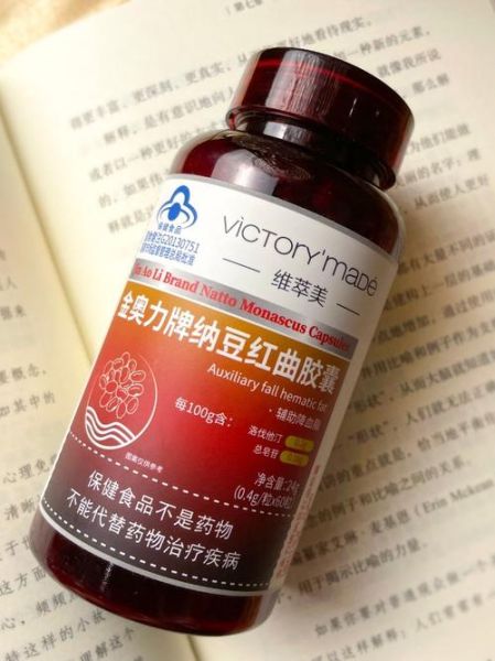 纳豆红曲能降血脂吗_纳豆红曲的功效与作用-第2张图片-山城妙识