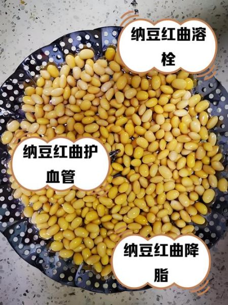 纳豆红曲能降血脂吗_纳豆红曲的功效与作用-第3张图片-山城妙识