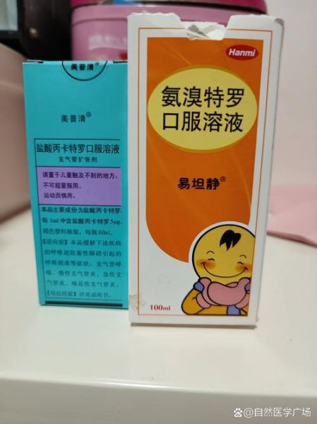 儿童咳嗽吃什么止咳效果好_孩子咳嗽吃什么药最安全-第2张图片-山城妙识