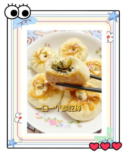 素菜包子怎么和面_素菜包子馅怎么调好吃-第3张图片-山城妙识