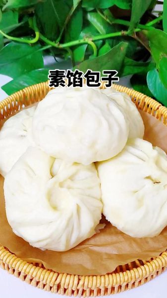 素菜包子怎么和面_素菜包子馅怎么调好吃-第1张图片-山城妙识