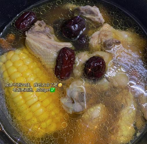电饭煲做鸡要多长时间_电饭煲做鸡怎么做好吃-第3张图片-山城妙识