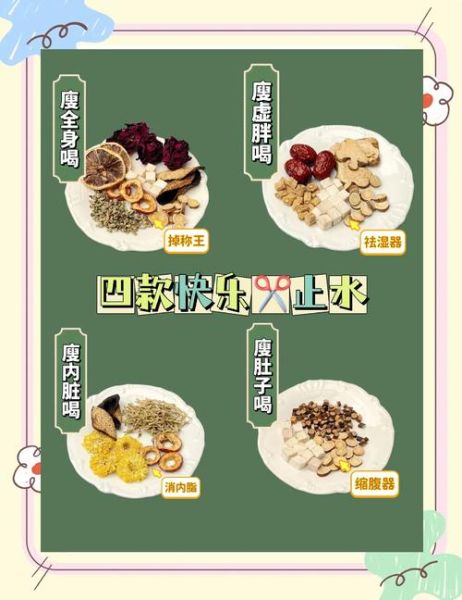 什么茶叶能减肥_哪些茶刮油脂肪最快-第1张图片-山城妙识