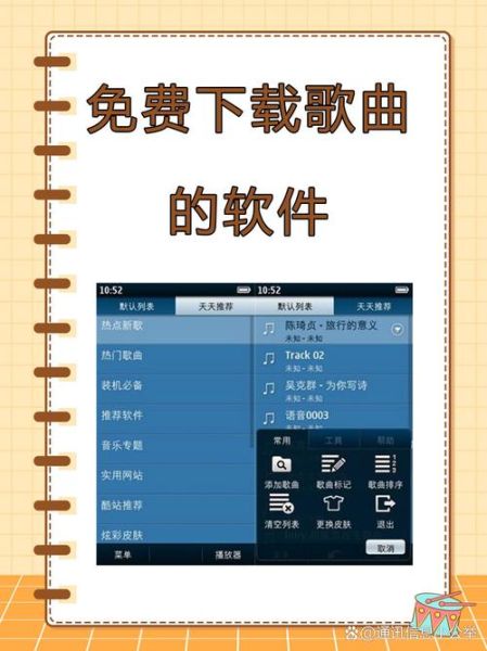 虾米音乐app下载安装_如何安全获取最新版-第2张图片-山城妙识 虾米音乐app下载安装_如何安全获取最新版-第2张图片-山城妙识