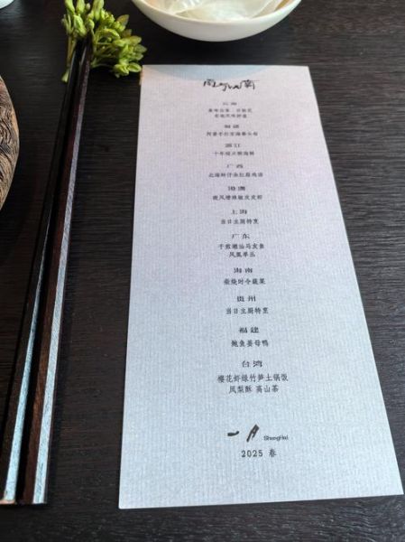 法餐菜单怎么点_法餐菜单价格贵吗-第3张图片-山城妙识 法餐菜单怎么点_法餐菜单价格贵吗-第3张图片-山城妙识