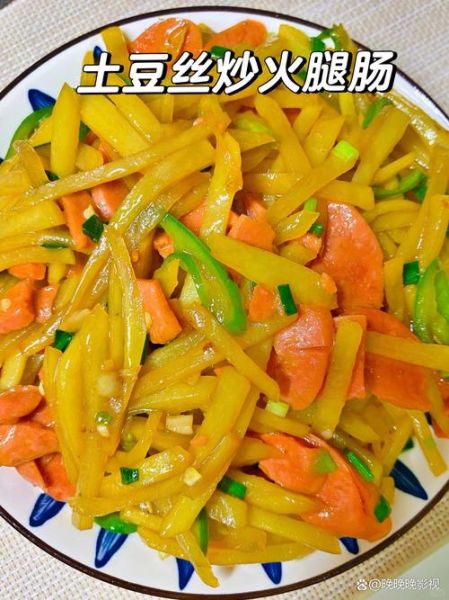土豆火腿肠怎么炒好吃_家常做法步骤详解-第2张图片-山城妙识 土豆火腿肠怎么炒好吃_家常做法步骤详解-第2张图片-山城妙识