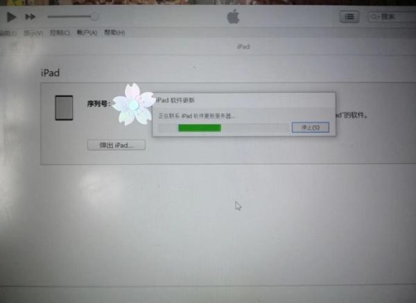 章鱼星球刷机教程_章鱼星球刷机失败怎么办-第2张图片-山城妙识