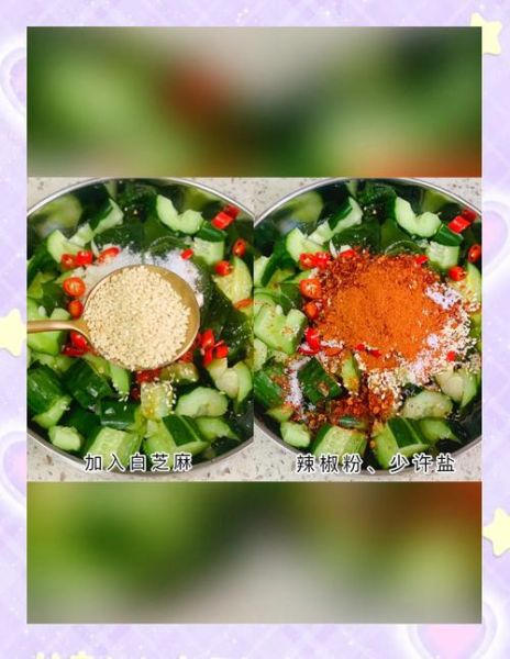 海带裙带菜怎么做好吃_海带裙带菜凉拌做法-第3张图片-山城妙识