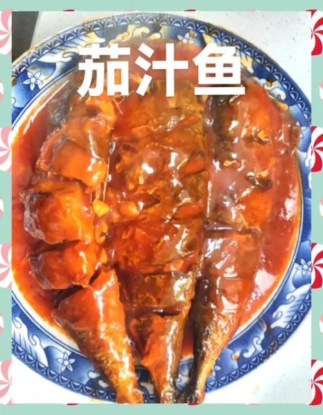 怎样炖鲅鱼好吃_炖鲅鱼的家常做法-第2张图片-山城妙识