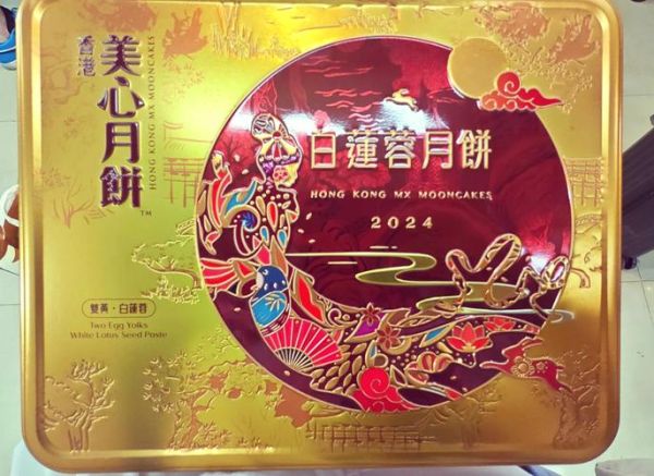 什么牌子月饼最好吃_香港美心月饼为什么贵-第3张图片-山城妙识 什么牌子月饼最好吃_香港美心月饼为什么贵-第3张图片-山城妙识