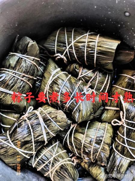 粽子要煮多久才熟_生粽子煮多久能熟-第2张图片-山城妙识