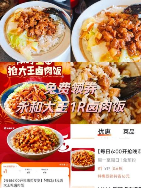 卤肉饭热量_一碗到底多少大卡-第1张图片-山城妙识