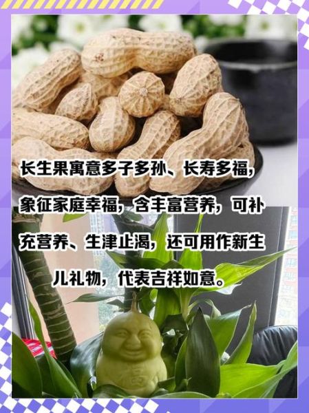 长生果图片大全_如何辨别真假长生果-第1张图片-山城妙识 长生果图片大全_如何辨别真假长生果-第1张图片-山城妙识