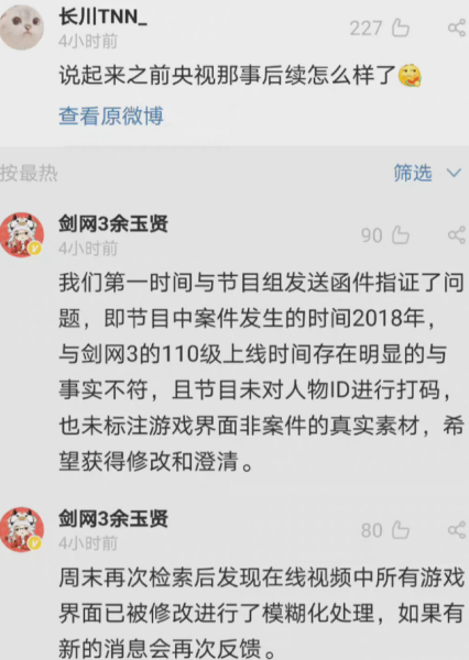 六块钱麻辣烫是什么梗_六块麻辣烫梗含义-第2张图片-山城妙识