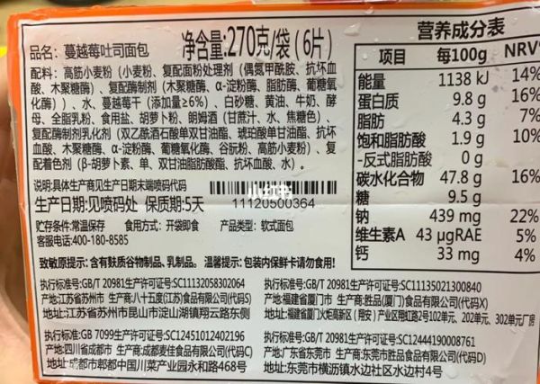 85度c官网菜单价格_85度c官网怎么点外卖-第1张图片-山城妙识 85度c官网菜单价格_85度c官网怎么点外卖-第1张图片-山城妙识