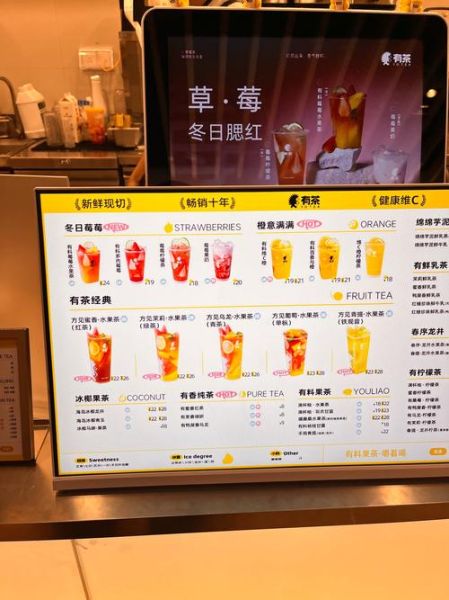 85度c官网菜单价格_85度c官网怎么点外卖-第2张图片-山城妙识 85度c官网菜单价格_85度c官网怎么点外卖-第2张图片-山城妙识