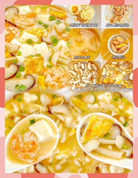 豆腐蘑菇汤三鲜的做法_怎么做才鲜掉眉毛-第3张图片-山城妙识 豆腐蘑菇汤三鲜的做法_怎么做才鲜掉眉毛-第3张图片-山城妙识