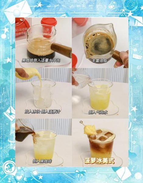 美式咖啡怎么喝_美式咖啡的正确喝法-第2张图片-山城妙识 美式咖啡怎么喝_美式咖啡的正确喝法-第2张图片-山城妙识