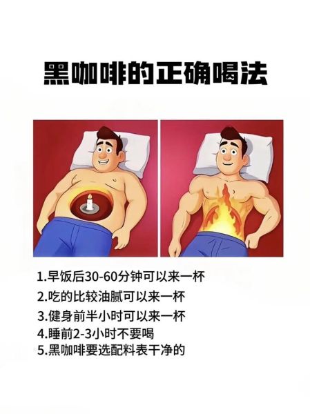 美式咖啡怎么喝_美式咖啡的正确喝法-第3张图片-山城妙识 美式咖啡怎么喝_美式咖啡的正确喝法-第3张图片-山城妙识