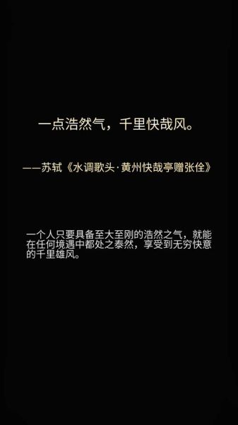 蓬蒿人读音_蓬蒿人是什么意思-第2张图片-山城妙识