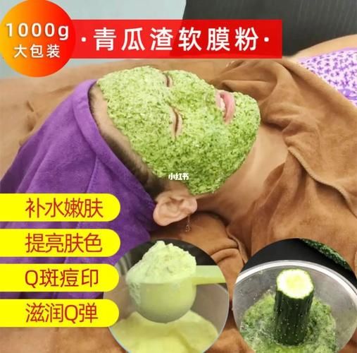 青瓜面膜可以天天敷吗_天天敷青瓜面膜的副作用-第2张图片-山城妙识