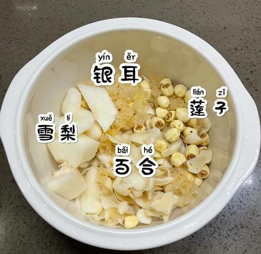 银耳和冰糖一起煮的功效_银耳冰糖汤怎么煮最润肺-第1张图片-山城妙识