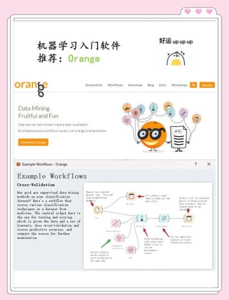 橘子平台app下载_怎么安装橘子平台最新版-第1张图片-山城妙识