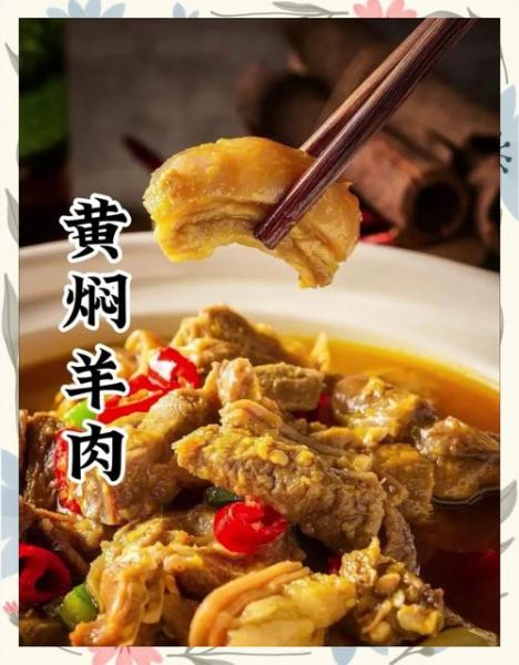 羊肉怎么做好吃没有膻味_羊肉去膻味最有效的方法-第2张图片-山城妙识 羊肉怎么做好吃没有膻味_羊肉去膻味最有效的方法-第2张图片-山城妙识