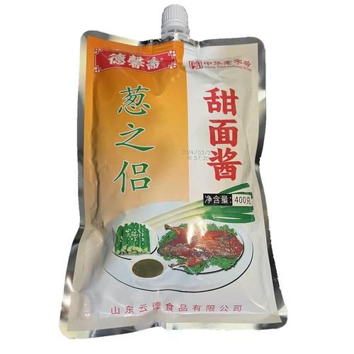 甜面酱怎么调成蘸酱_甜面酱蘸酱配方-第3张图片-山城妙识 甜面酱怎么调成蘸酱_甜面酱蘸酱配方-第3张图片-山城妙识