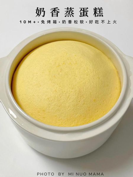 纯牛奶蒸蛋糕怎么做_蒸蛋糕需要发酵吗-第1张图片-山城妙识