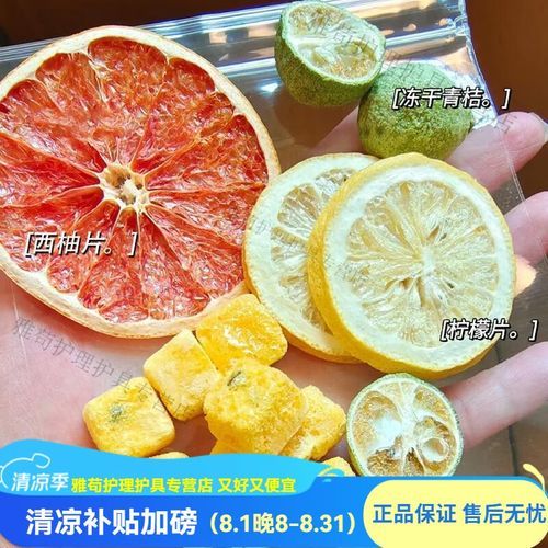 水果堂官网怎么下单_水果堂官网有哪些水果-第3张图片-山城妙识