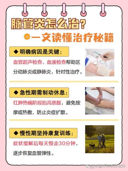 脉络膜是什么_脉络膜炎怎么治疗-第1张图片-山城妙识 脉络膜是什么_脉络膜炎怎么治疗-第1张图片-山城妙识